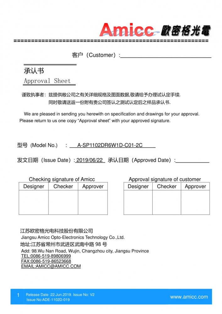 A-SP1102DR6W1D-C01-2C approval sheet page 1