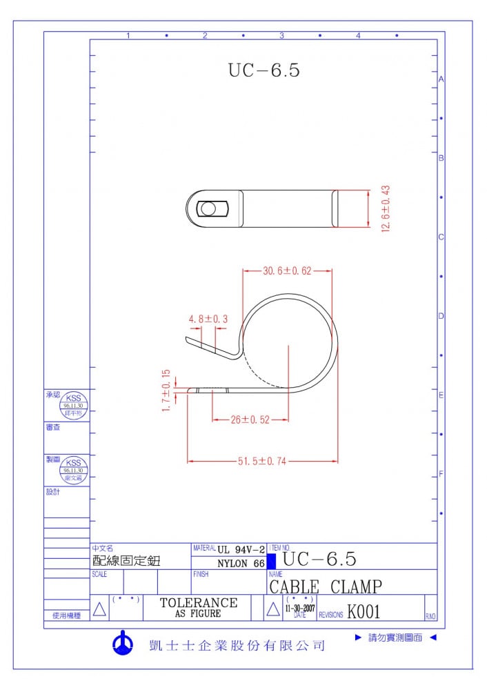KSS UC-6.5 technical document