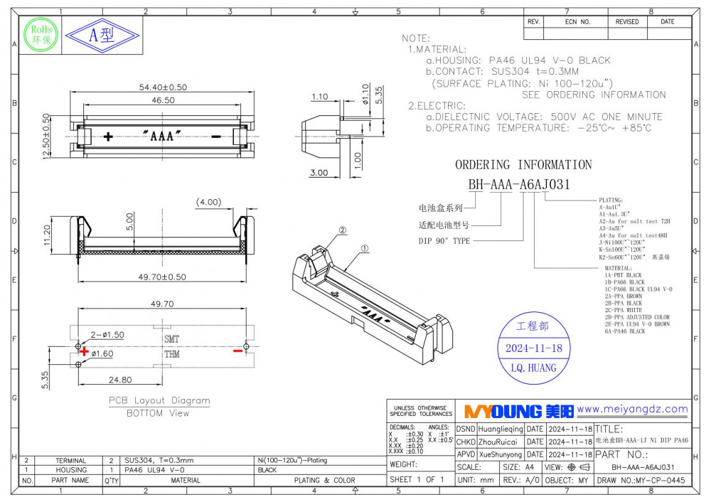 BH-AAA-A6AJ031 technical document preview