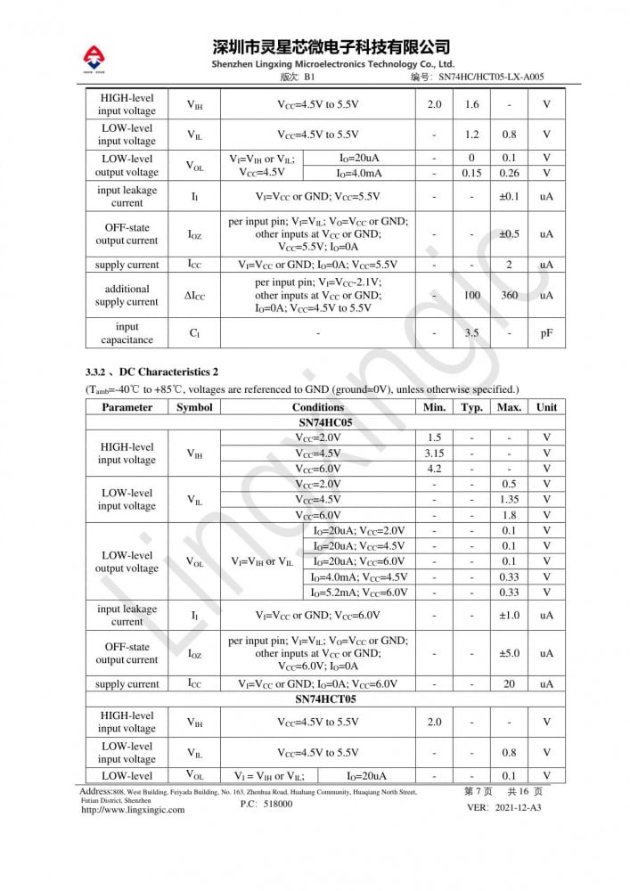 SN74HC05N(LX) datasheet page 7