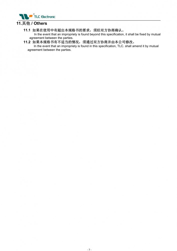 TLC TB Series datasheet page 7