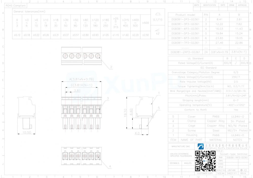 XUNPU DGB381 series technical drawing preview