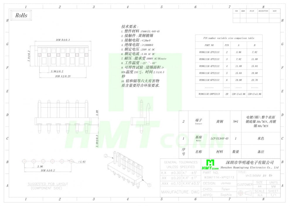 HMTCONN W396111K-11PY2113 technical drawing preview