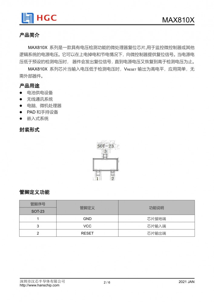 MAX810SDBZRG datasheet page 2