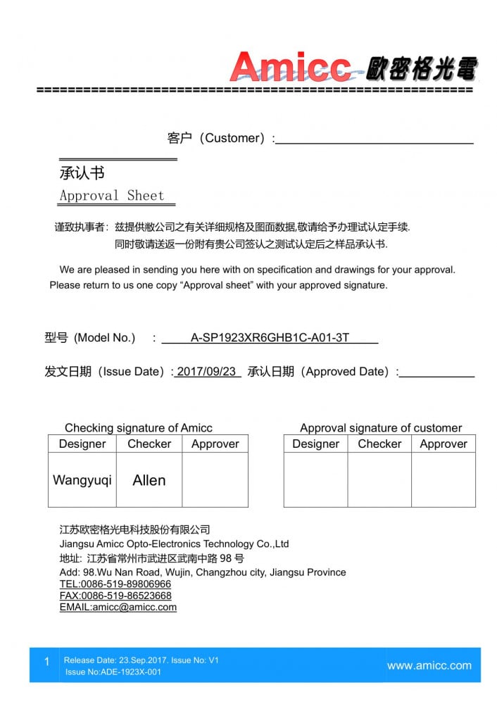 A-SP1923XR6GHB1C-A01-3T datasheet page 1