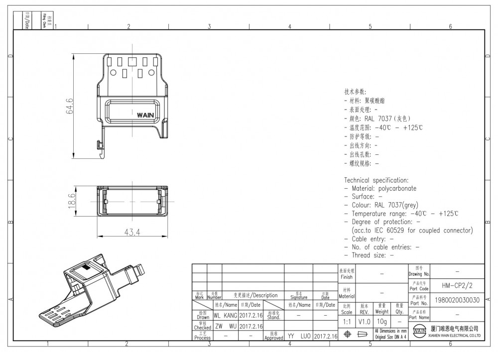 WAIN HM-CP2/2 technical drawing page