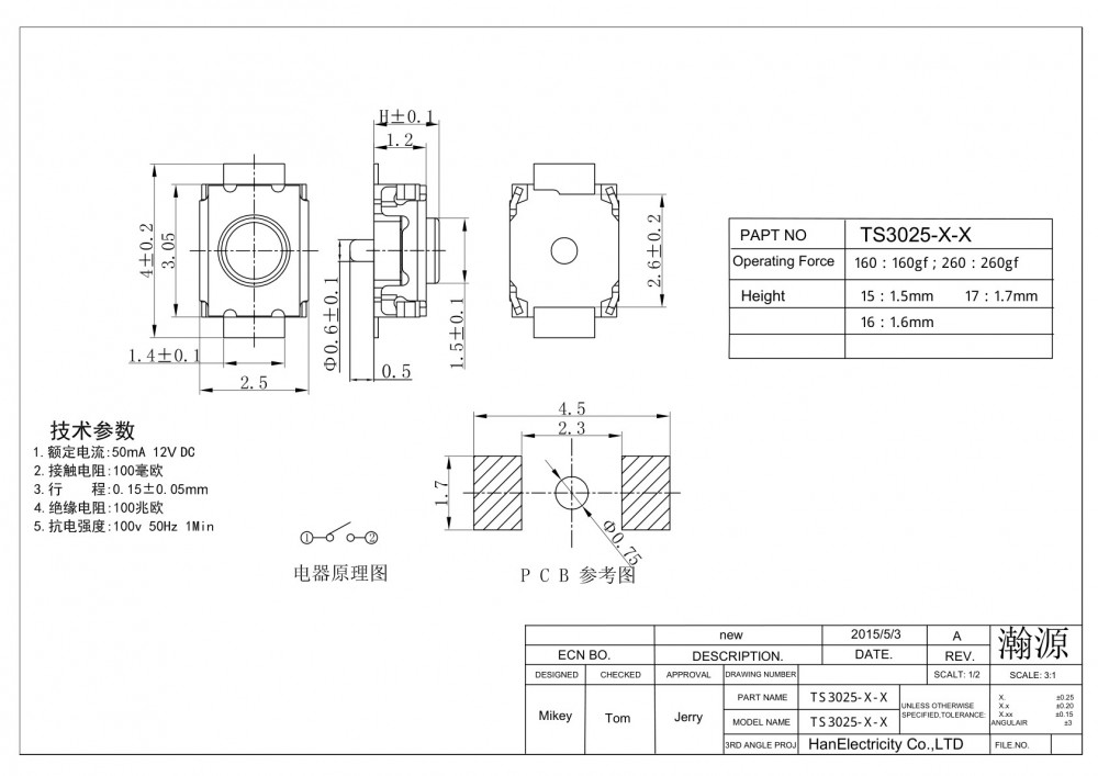 TS3025 series technical drawing and specifications