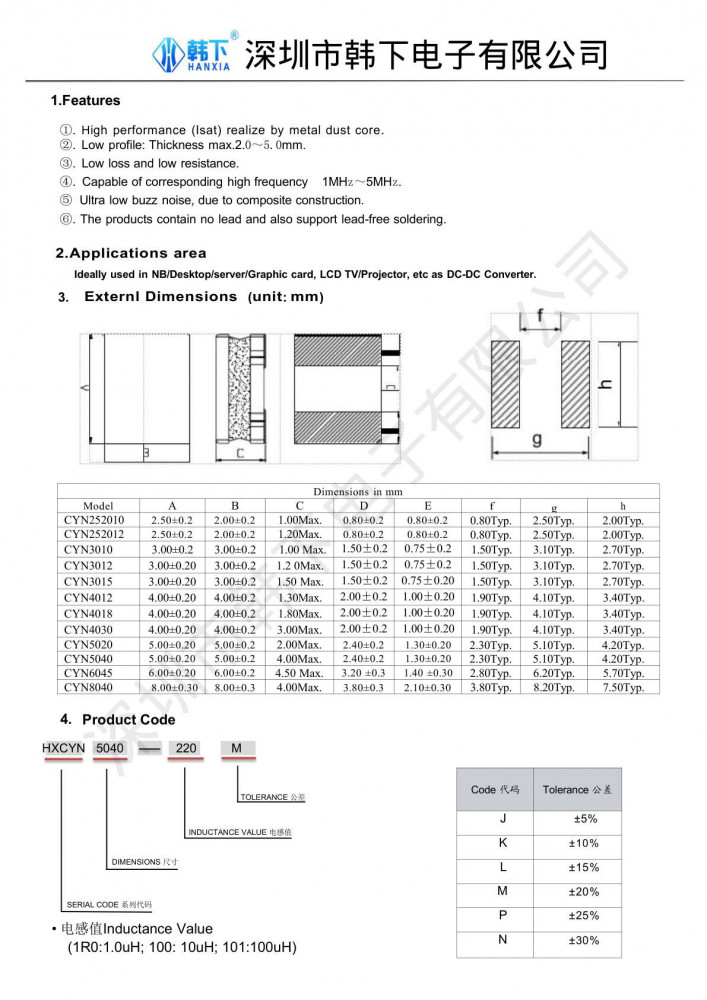 HX CYN5040-22UH specification page 2
