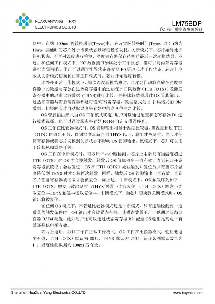 LM75BDP-HXY datasheet page 6