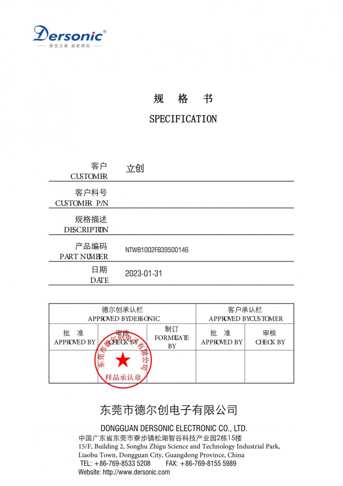 NTWB1002FB39500146 datasheet page 1