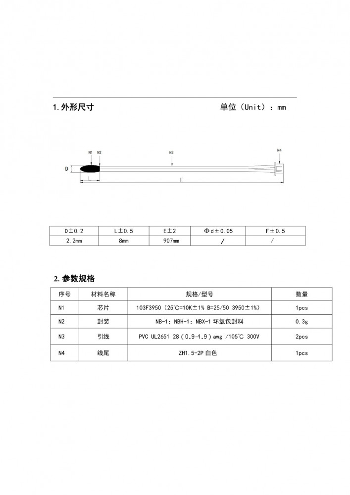 NTWB1002FB39500146 datasheet page 2