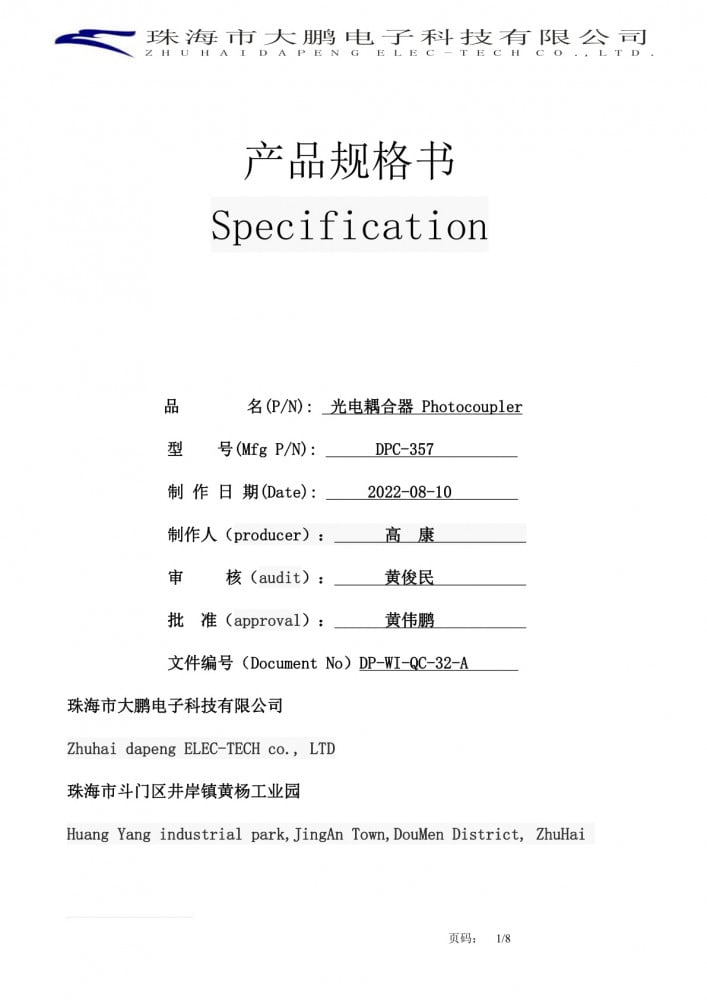 DPC-357 datasheet page 1