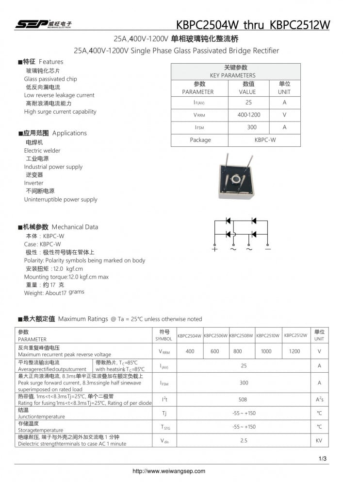 SEP KBPC2510W datasheet page 1
