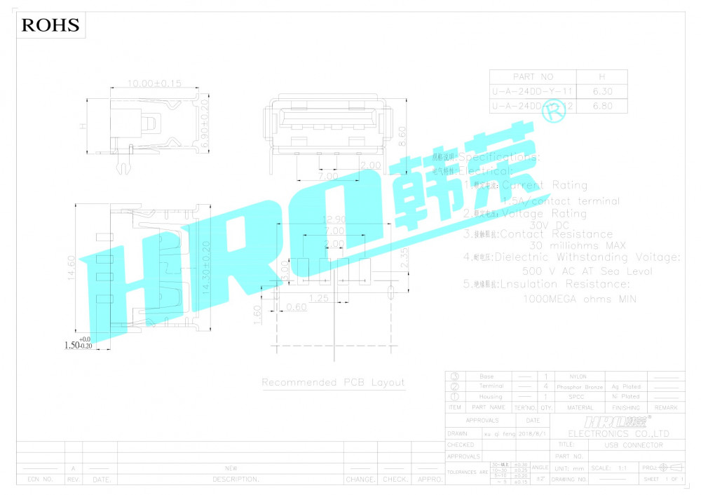 U-A-24DD-Y-11 official technical drawing