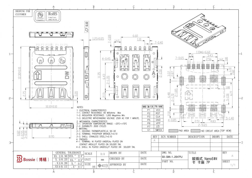 BX-SMN-1.25H7PJ technical document preview