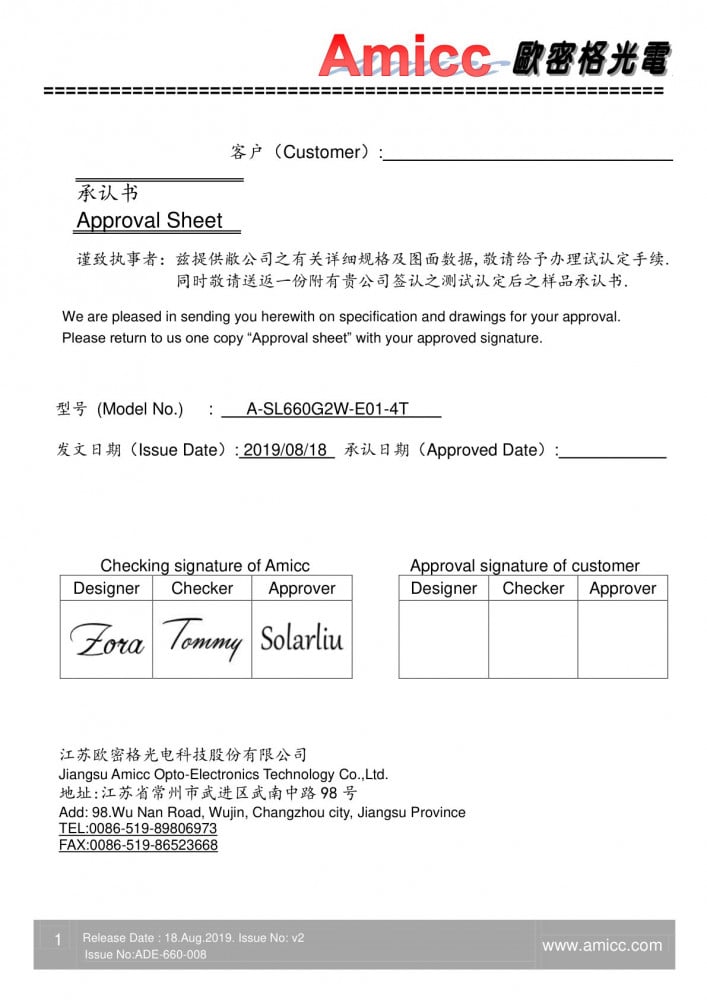 A-SL660G2W-E01-4T datasheet page 1