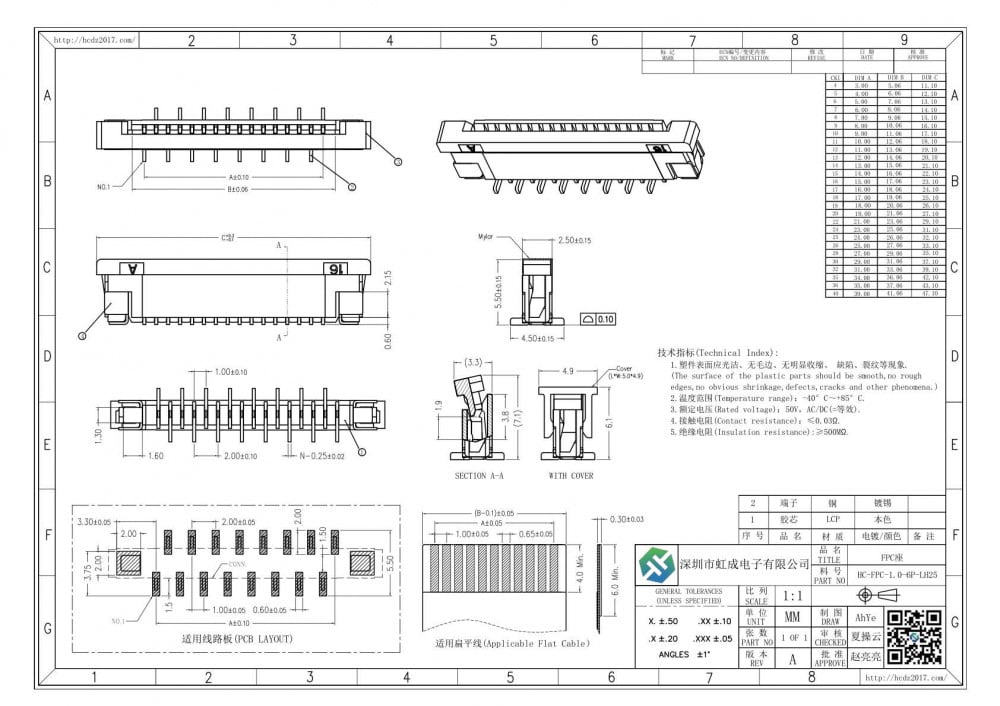 HC-FPC-1.0-6P-LH25 technical drawing page