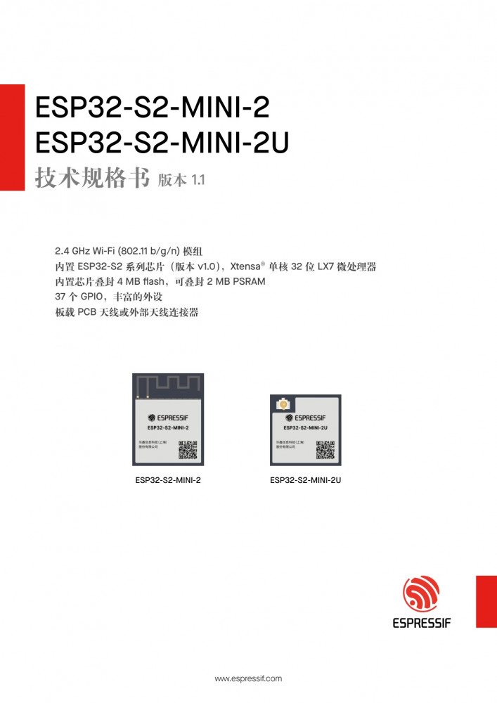 ESP32-S2-MINI-2-N4 datasheet page 1