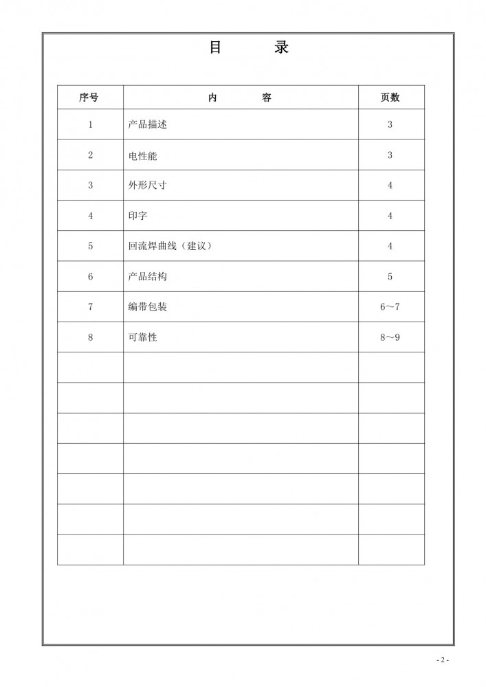 JWT CF4025M00010T5074166 datasheet page 3