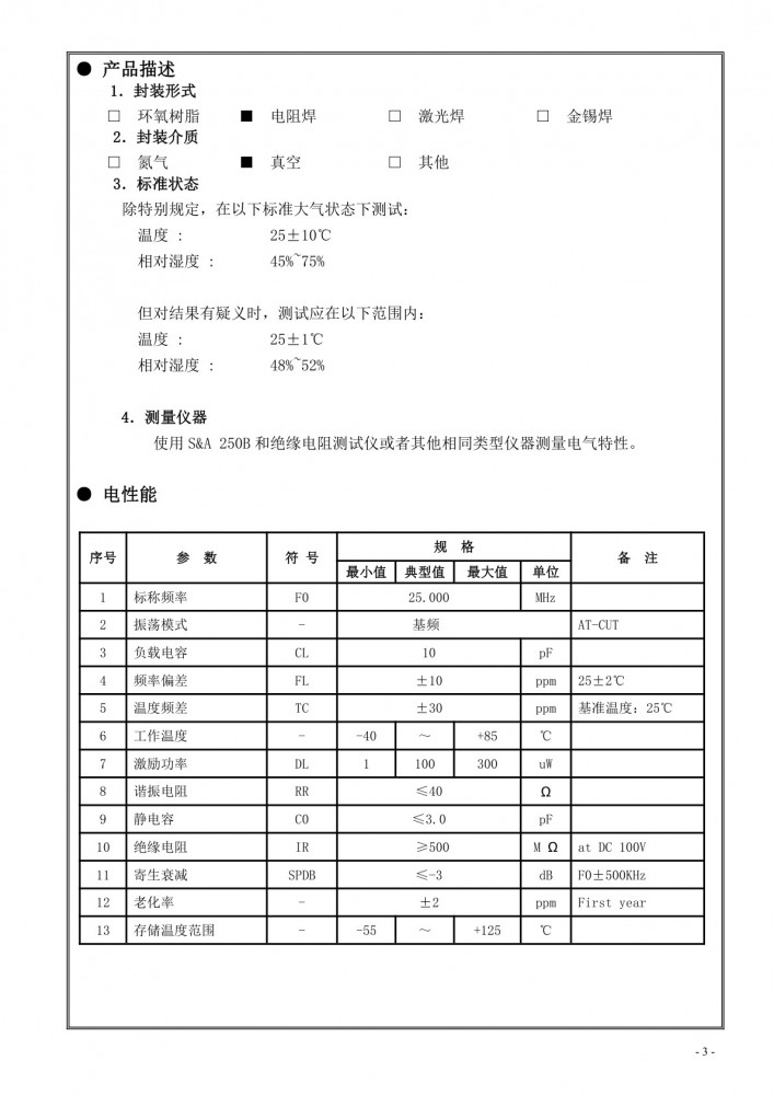 JWT CF4025M00010T5074166 datasheet page 4