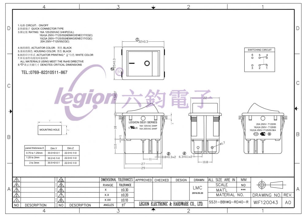 Legion SS31-BBIWQ-RD40-R technical drawing