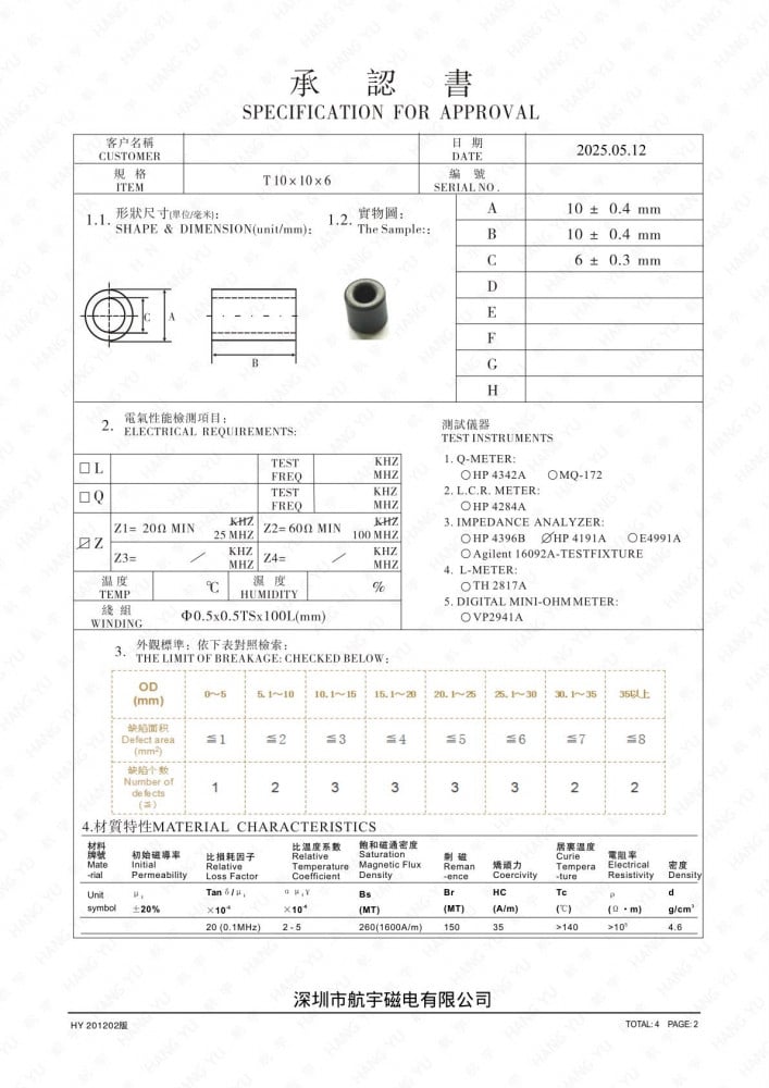 T10*10*6 specification document page 2