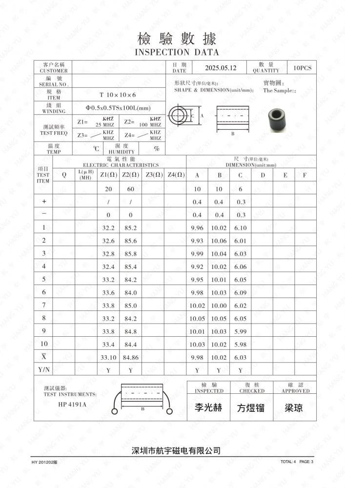 T10*10*6 inspection data page