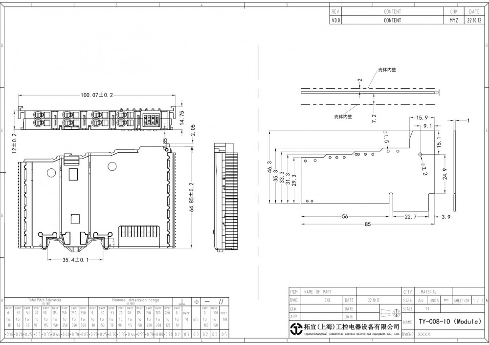 TY-008-IO(Module) technical drawing page
