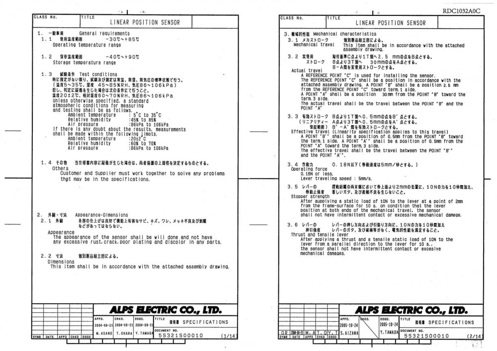 RDC1032A0C specification page 1
