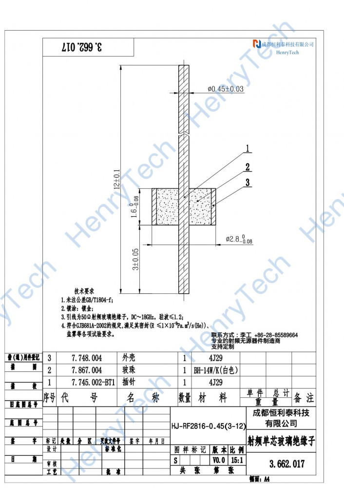 HenryTech technical document page 1