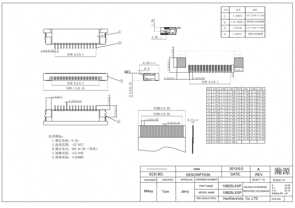 10B25L07P technical drawing page 1