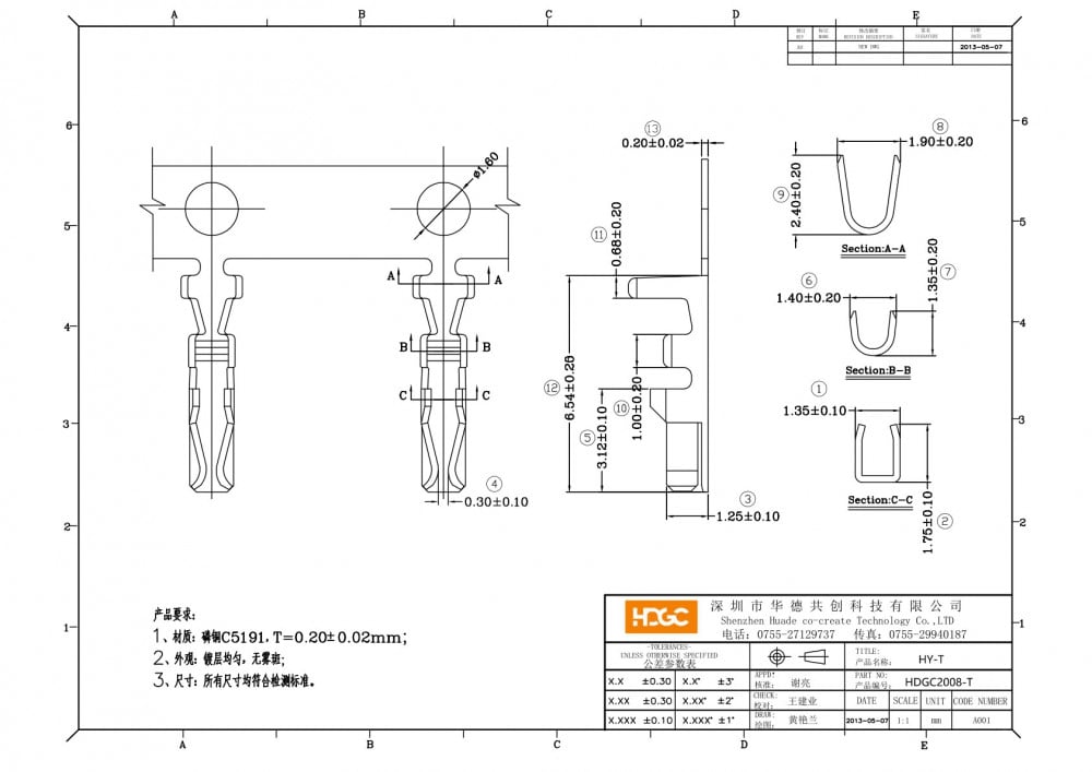 HDGC2008-T technical document page