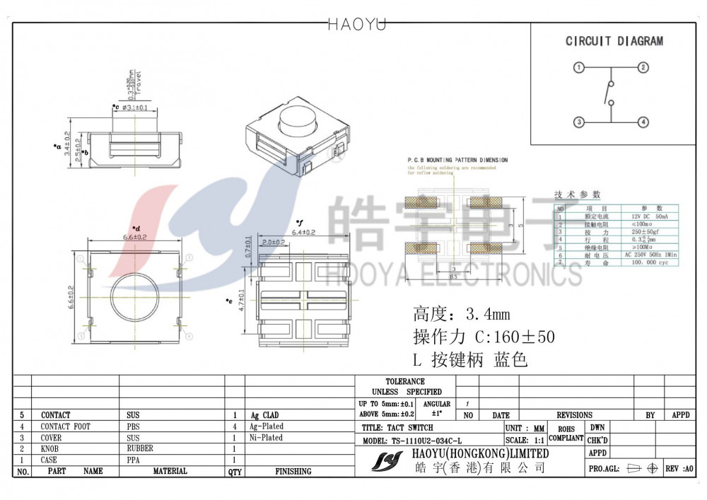 HOOYA TS-1110U2-034C-L technical drawing