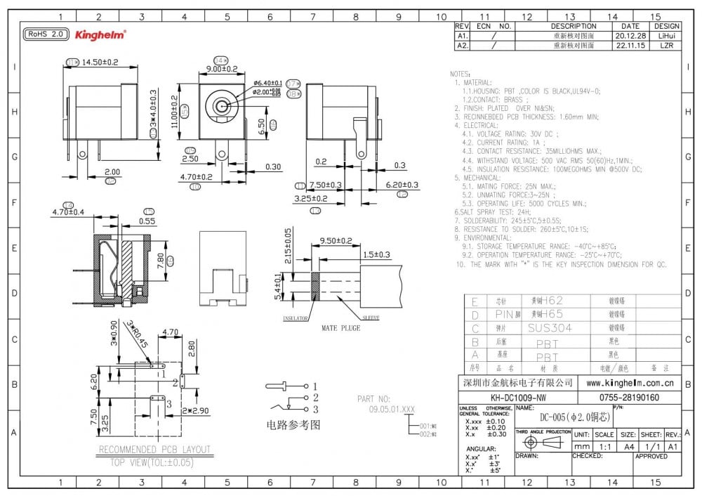 Kinghelm KH-DC1009-NW technical drawing preview