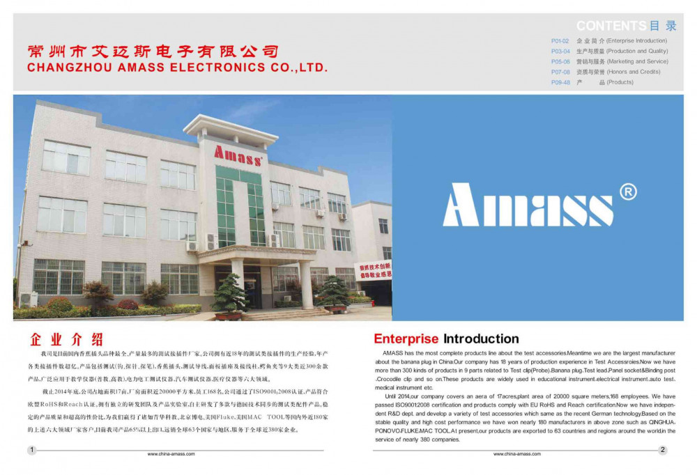AMASS documentation page 2