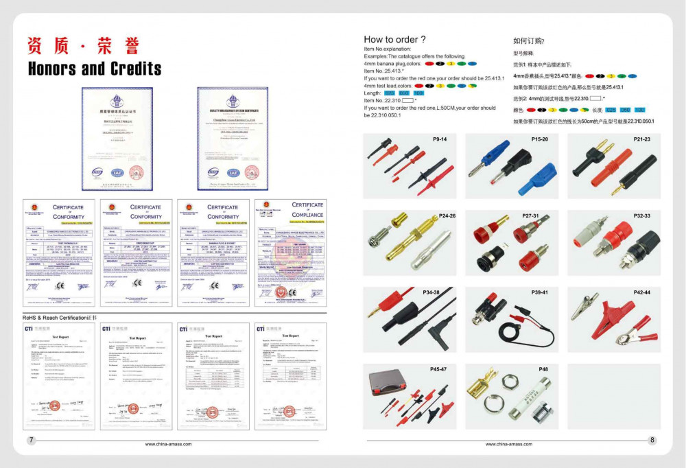 AMASS documentation page 5
