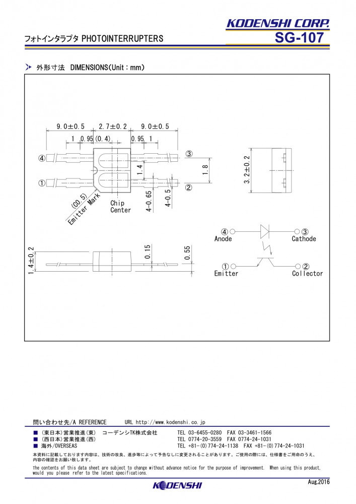 SG-107 datasheet page 3