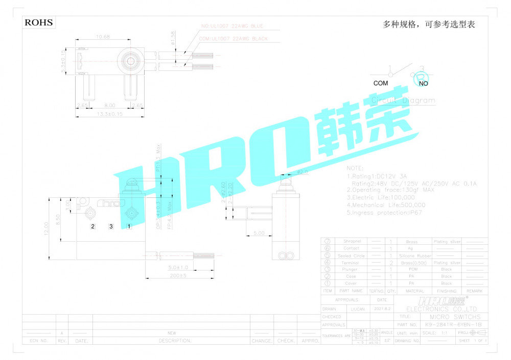 K9-2841R-6YBN-1B technical drawing page 1