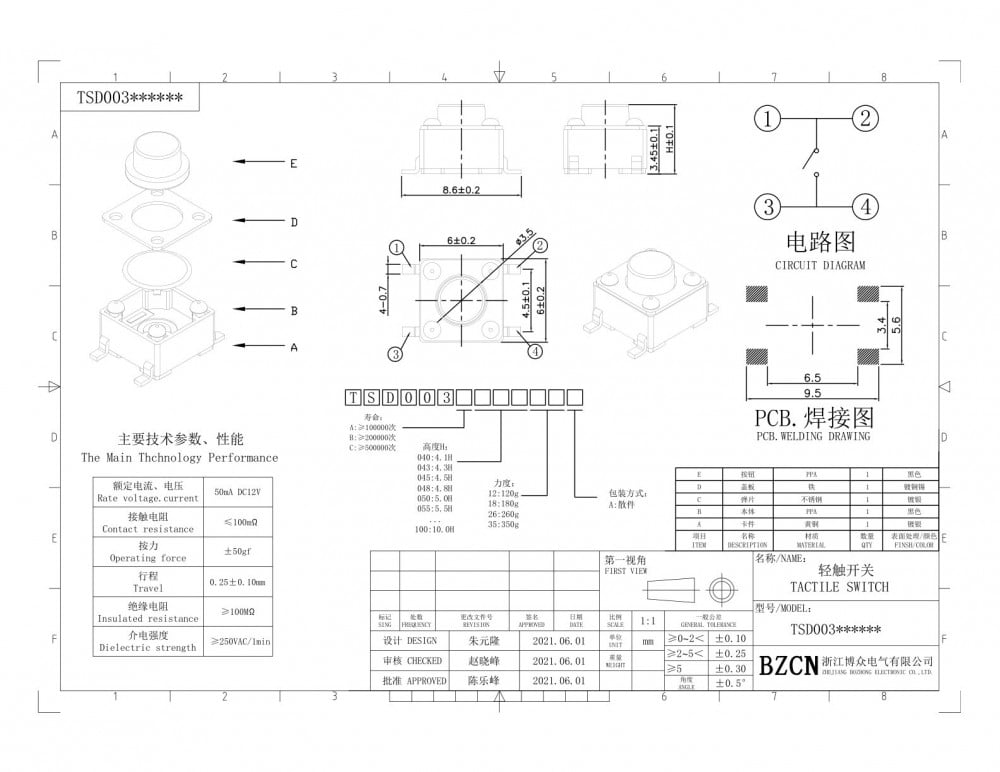 TSD003A04526A02 technical document page
