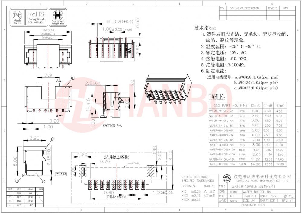 Hanbo Electronic WAFER-NH100L technical drawing preview
