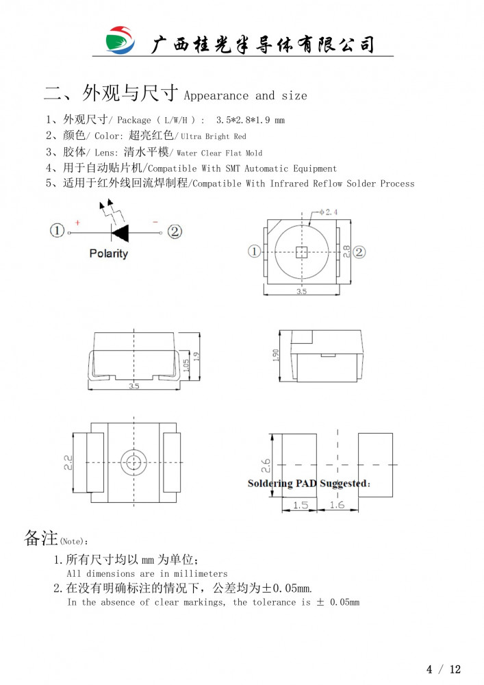 GL3528FUR01 document page 4