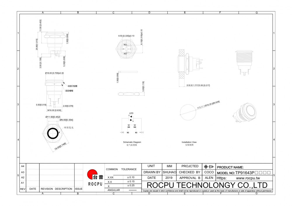 TP91643 technical document page 1