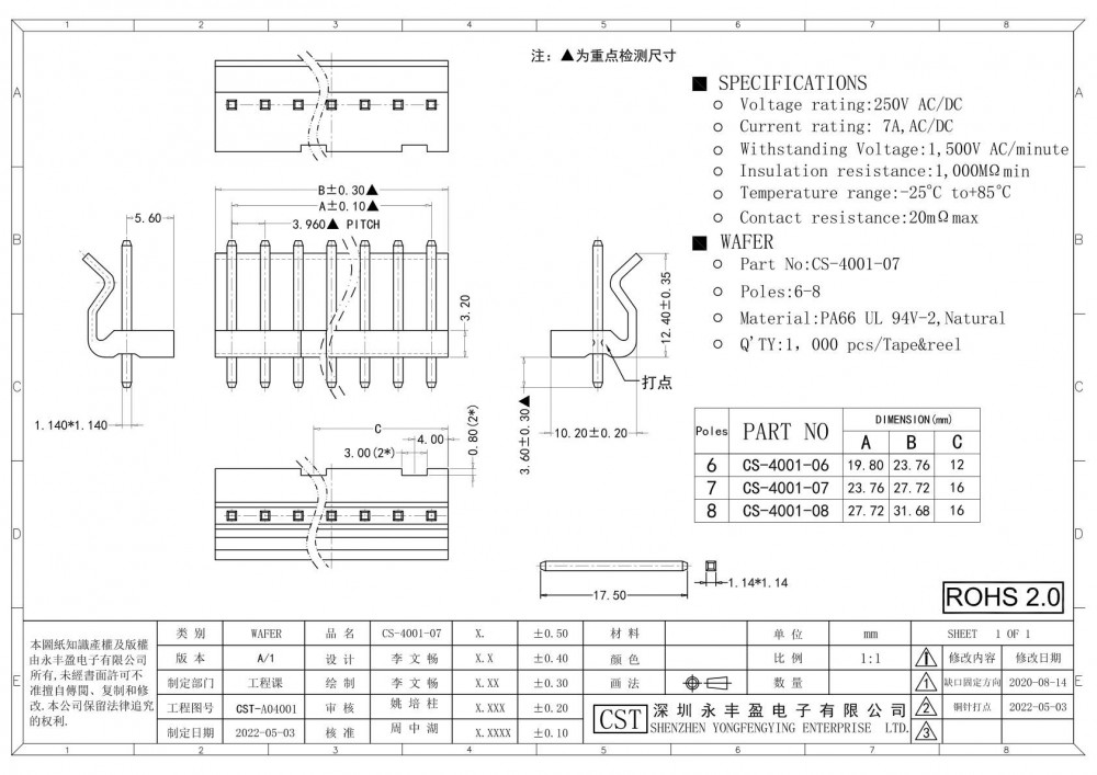 CST CS-4001-07 technical drawing