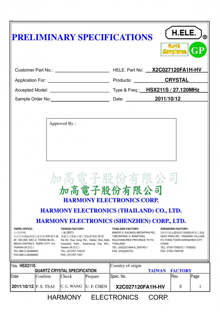 X2C027120FA1H-HV specification page 1