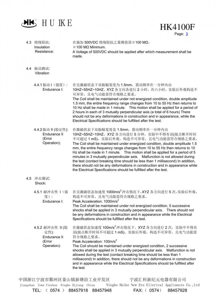 HK4100F datasheet page 3
