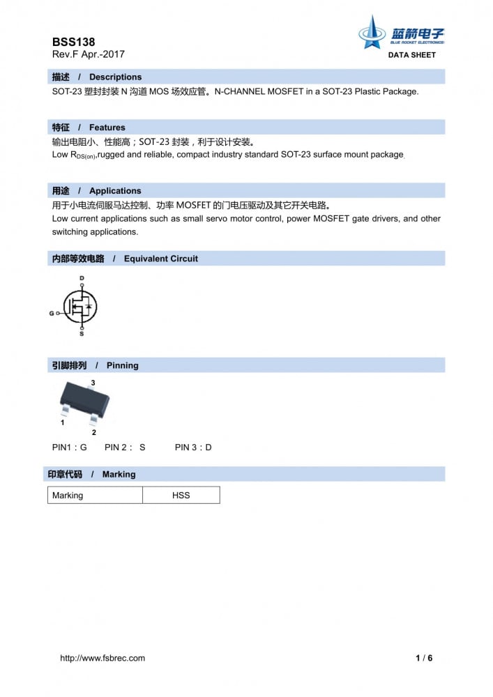 BSS138 datasheet page 1