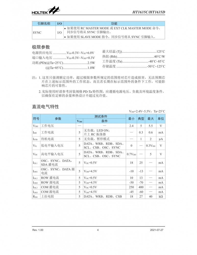 HT1635C datasheet page 4