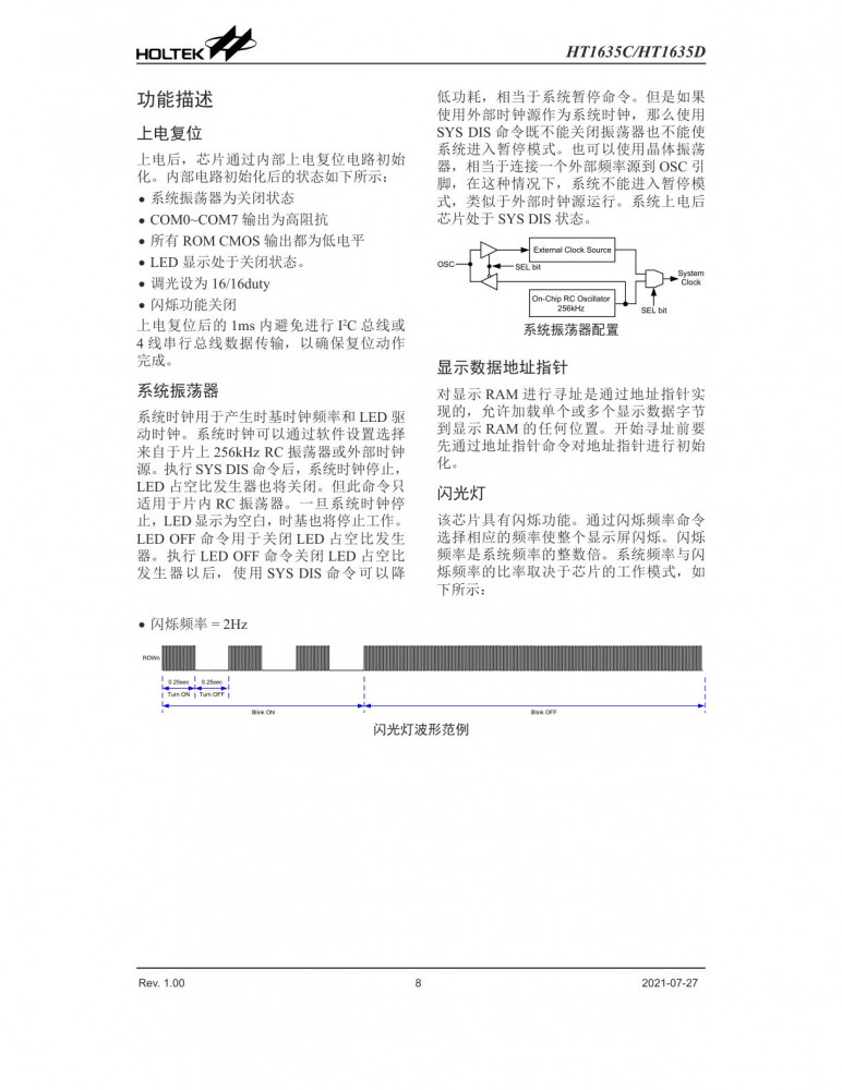 HT1635C datasheet page 8