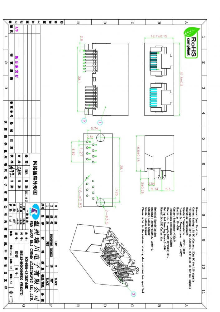 RCH WR42072 RJ45 network socket technical drawing