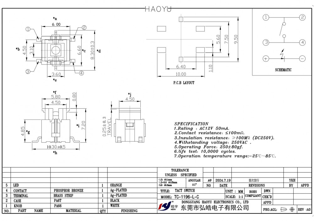 HOOYA TC-1196-L-C technical drawing